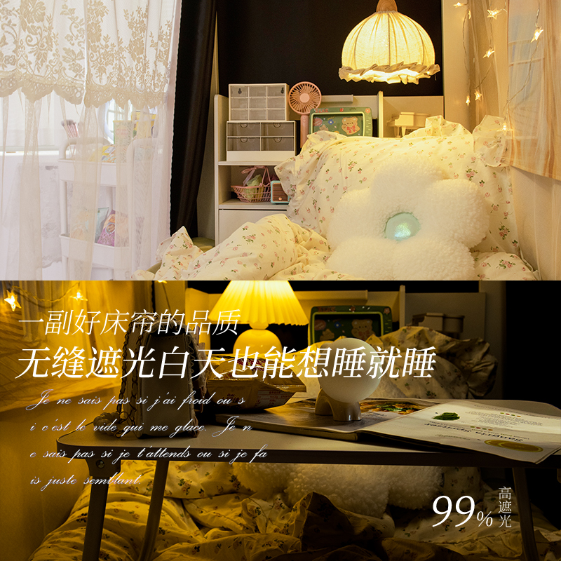 With And Wide 학생 기숙사 더블 슬라이드 레일 타입 이층 특수 침대 커튼 암막 기숙사 모기장 올인원 커튼 침대 커튼 차단 커튼